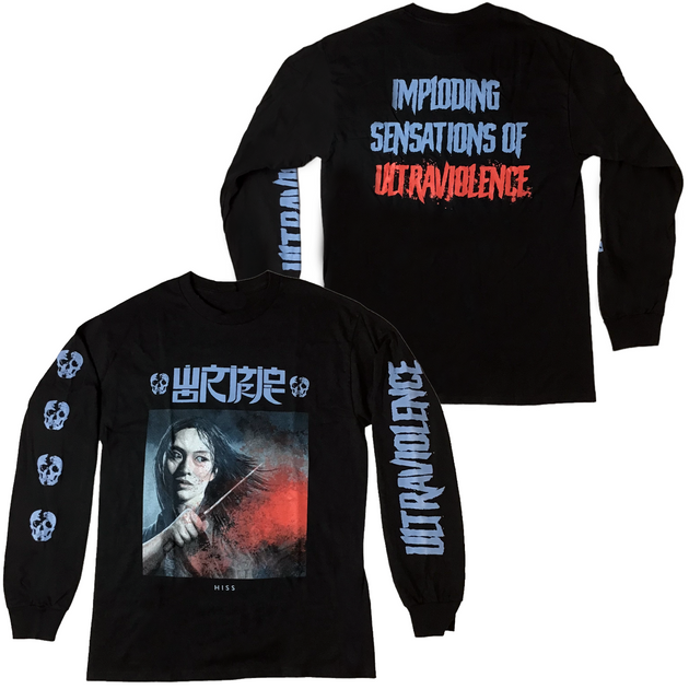 Wormrot – Night Shift Merch