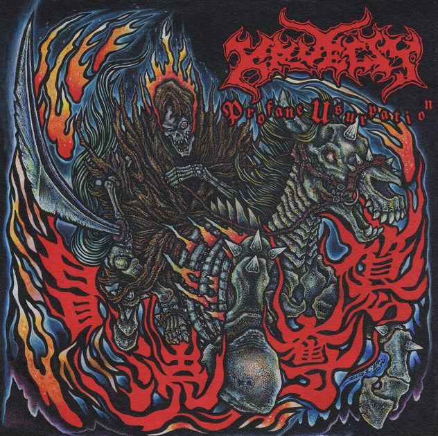 Kruelty - Profane Usurpation 12” – Night Shift Merch